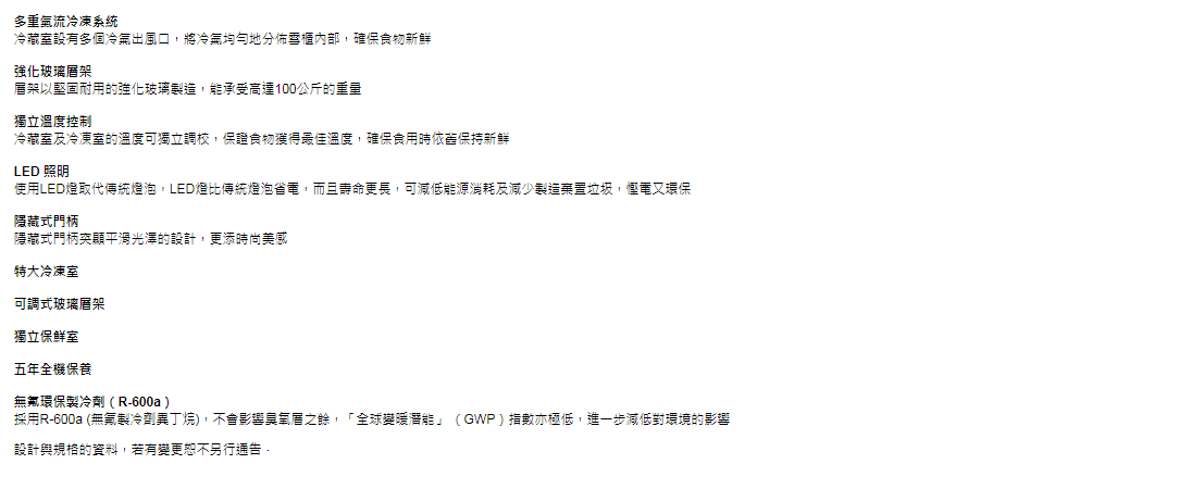 聲寶 | SJ-230B-S 下置式冷凍室雙門雪櫃 228公升 香港行貨 | HKTVmall 香港最大網購平台