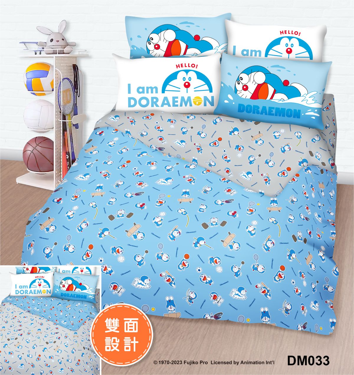 卓譽床上用品 | 多啦A夢卡通印花床品套裝 - 3尺單人 (DM033-36/60QC) | 尺碼 : 單人 | HKTVmall 香港最大網購平台