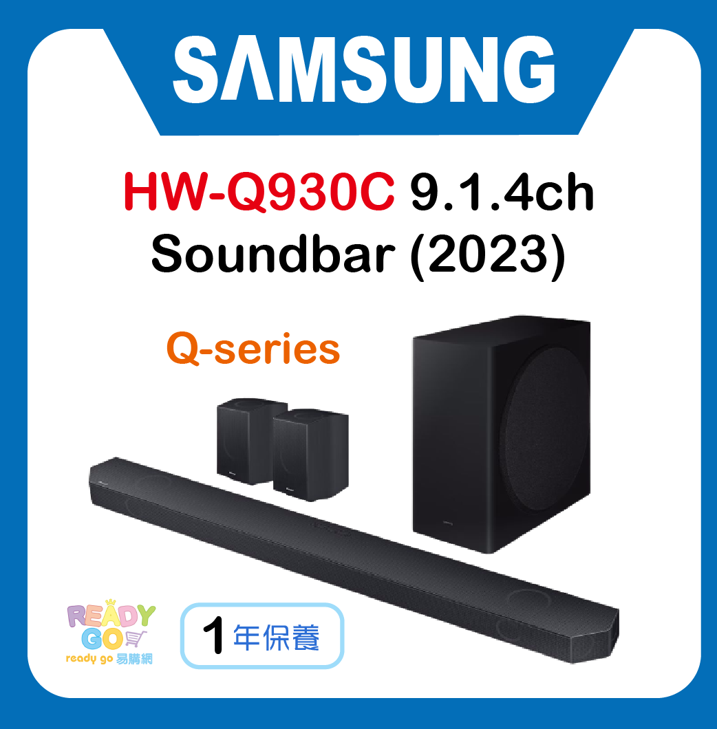 Samsung | Samsung Q-series HW-Q930C 9.1.4ch Soundbar | HKTVmall 香港最大網購平台