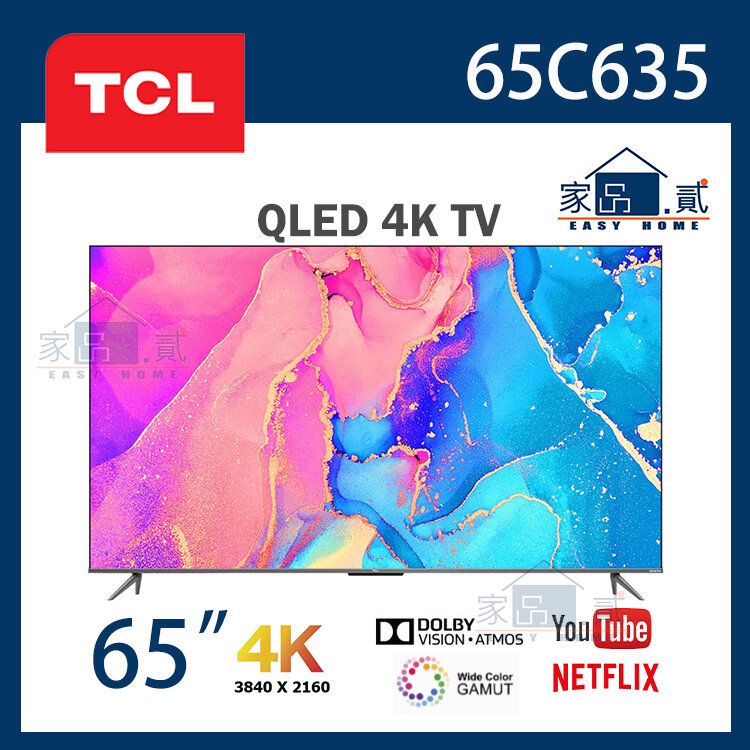 TCL | 65C635 65吋 4K 超高清量子點Google 智能電視 TV C635 | 屏幕尺寸 : 65吋 | HKTVmall ...