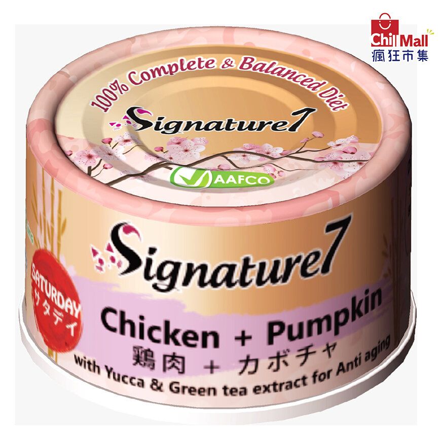 Signature7 | Signature7 貓罐頭 星期六 雞肉+南瓜 70g #Signature7 貓罐 #Signature7 貓主食罐 #貓糧 (濕) #chicken ...