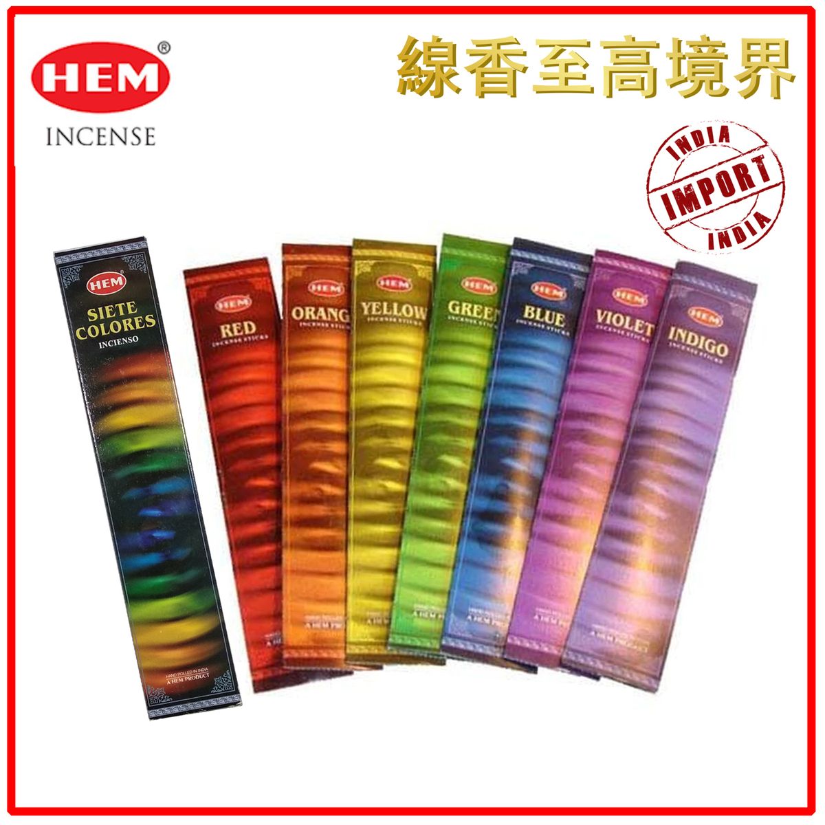 HEM | SEVEN COLORES 100% natural Indian handmade incense sticks set H7 ...