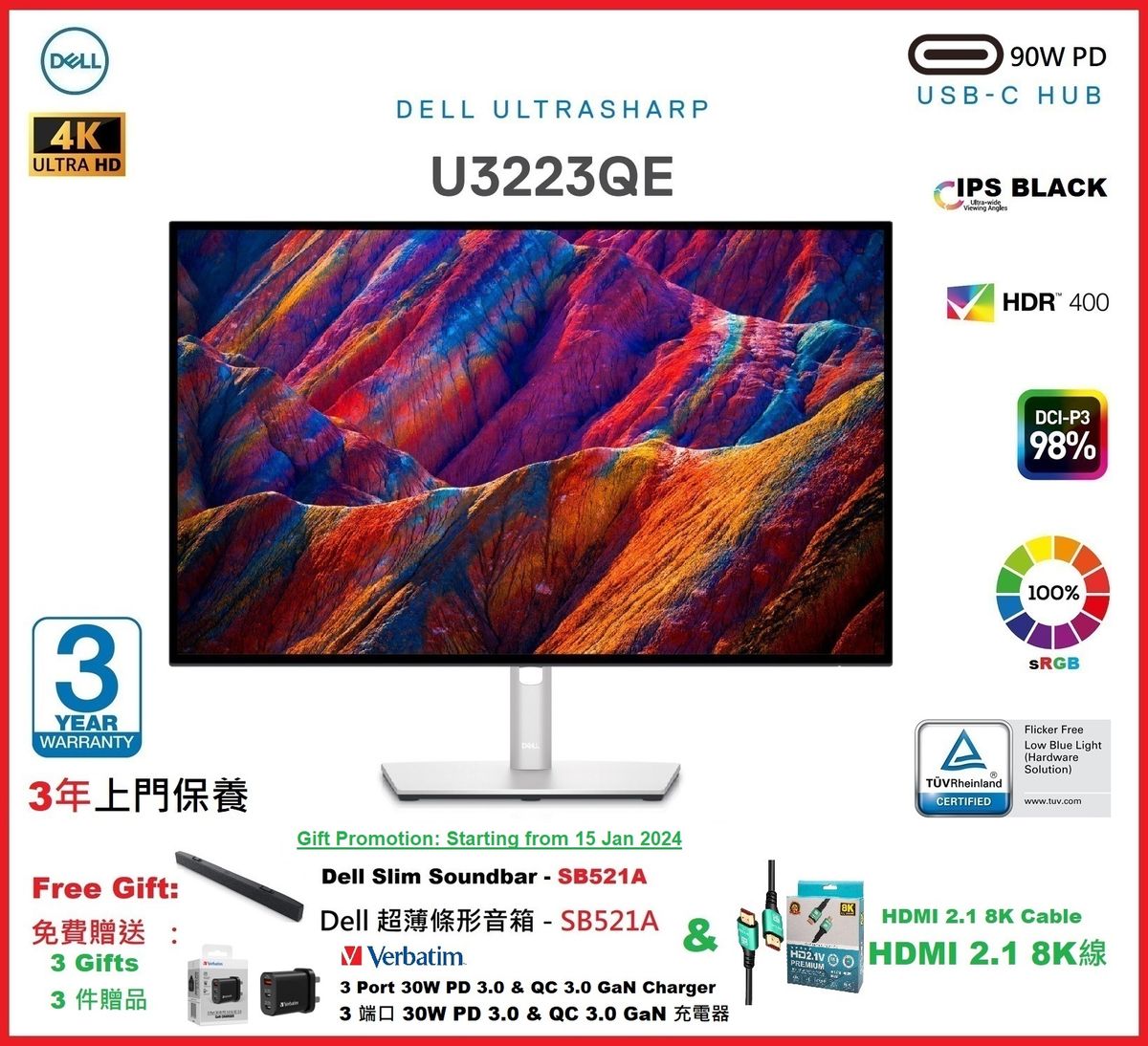 Dell | U3223QE UltraSharp 31.5 IPS 4K USB-C 顯示器 | HKTVmall 香港最大網購平台