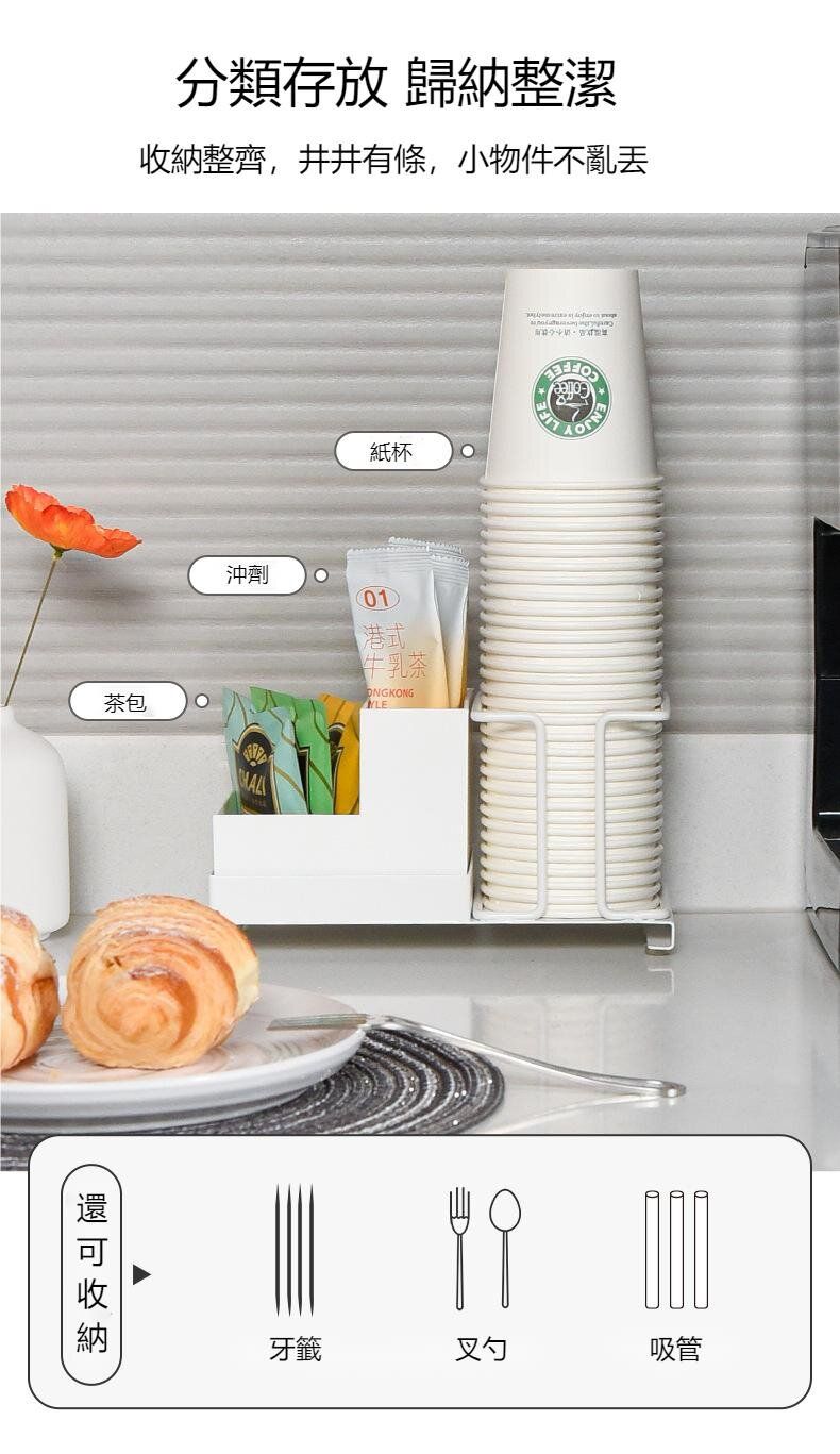 A1 | (黑色) 桌面紙杯收納架 咖啡/茶包/沖調飲品收納盒 家用/辦公室/茶水間/吧檯一次性杯架 | HKTVmall 香港最大網購平台