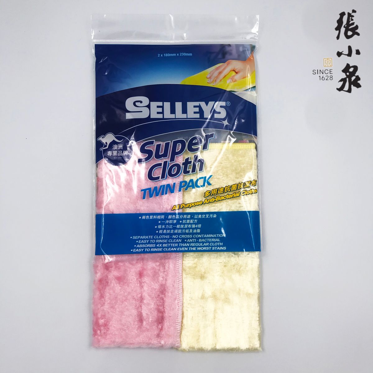 Zhangxiaoquan | Sharp brand magical cleaning cloth 2 pack | HKTVmall ...