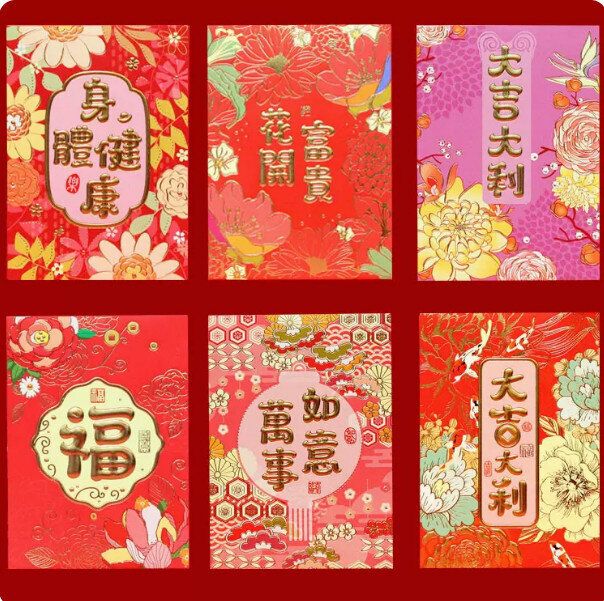 Others | 【36個裝】利是封(短款Y1004) | HKTVmall 香港最大網購平台