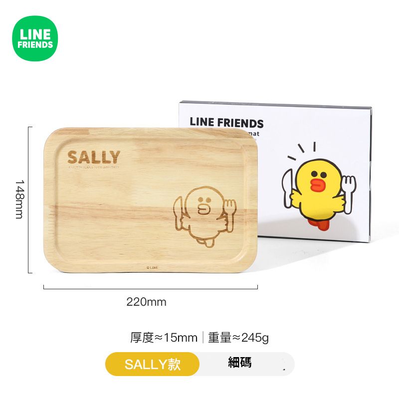 LINE FRIENDS | [Sally Chicken] Small Wooden Dining Plate Parallel ...