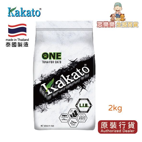 KAKATO | KAKATO One 專一蛋白系列 吞拿魚配方(全貓用) 2kg *exp : 03/2026 | HKTVmall 香港最大網購平台