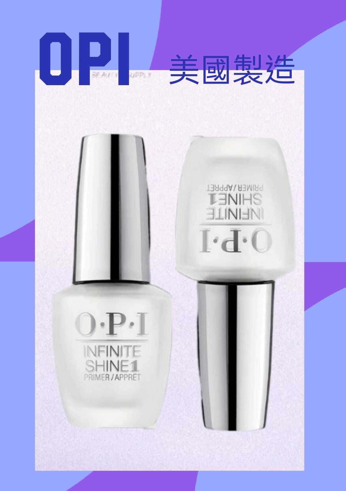 O.P.I | OPI 無限閃耀底油 15ml (IST11) | HKTVmall 香港最大網購平台