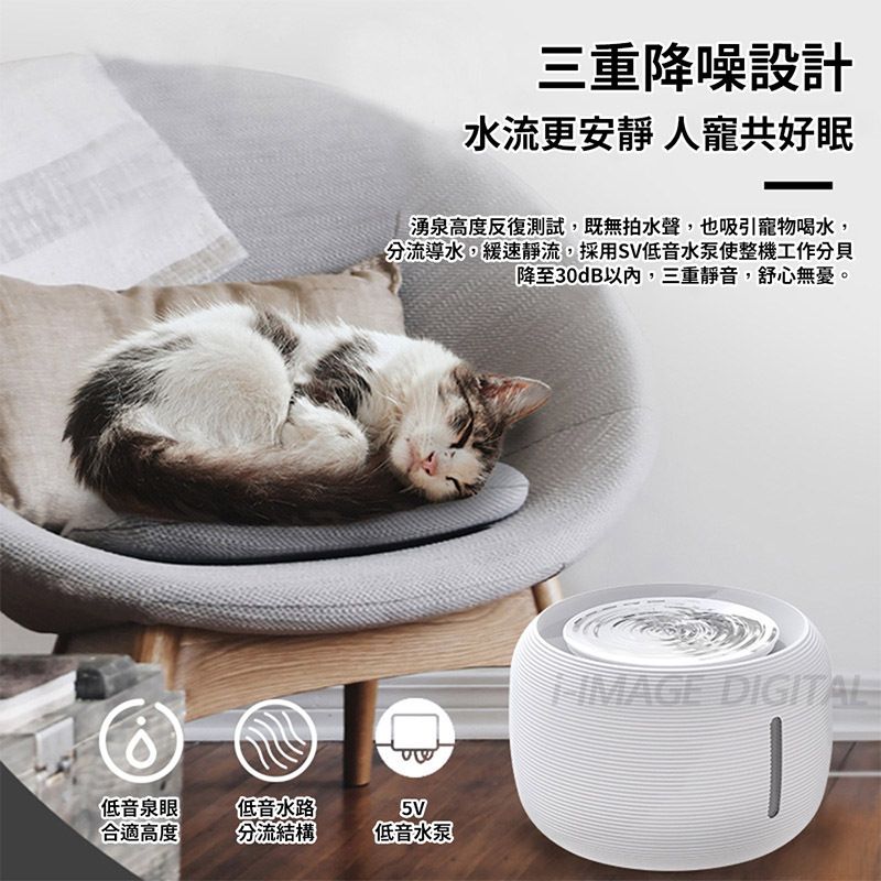 i-Frontier | 2.5L 寵物飲水機 貓咪飲水機 狗飲水機 靜音飲水器 缺水提示 四重深層過濾 | HKTVmall 香港最大網購平台