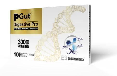 PGut | PGut 10 Days Digestive Pro Pack| Use by: November 06, 2024 ...