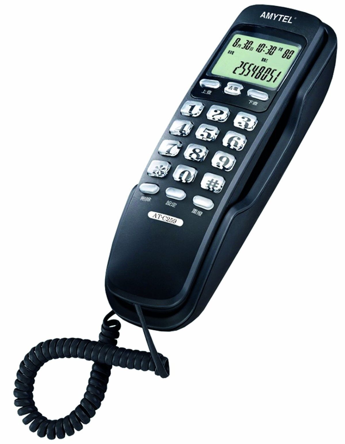 AMYTEL | AT-C259 有線來電顯示電話 | HKTVmall 香港最大網購平台