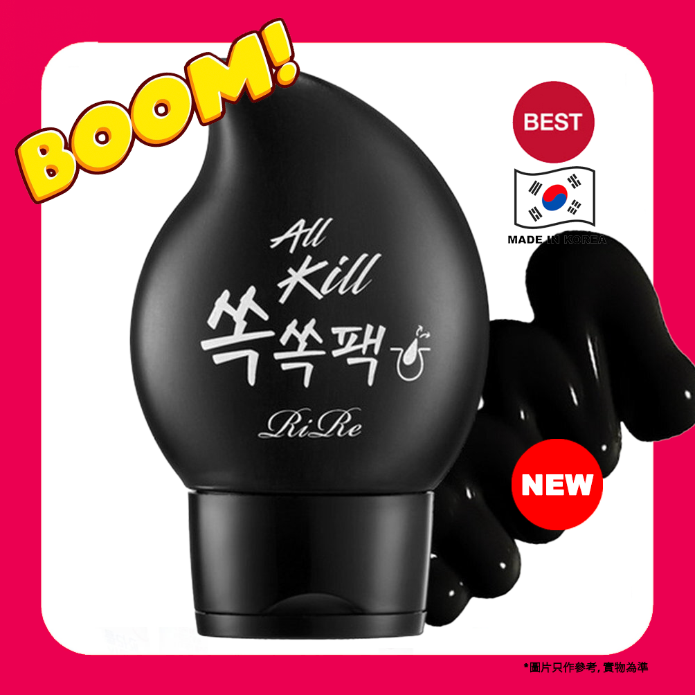 Rire | All Kill 撕拉面膜 40ml (平行進口) All Kill Ssok Ssok Pack 8809410282424 | HKTVmall 香港最大網購平台
