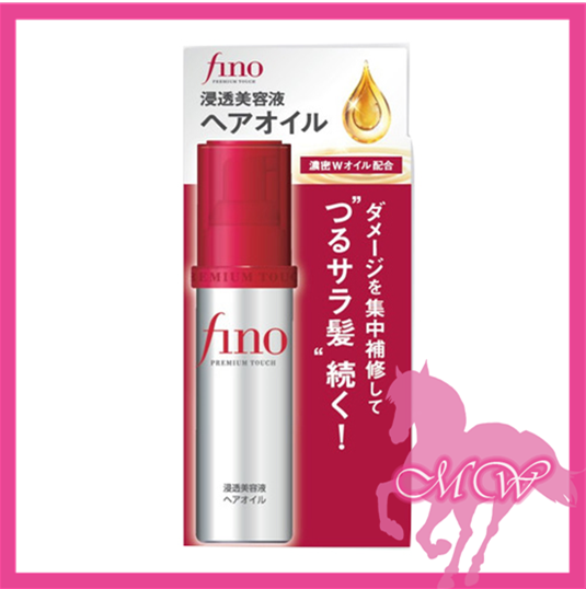 資生堂 | Shiseido - FINO 損傷修復改善毛躁護髮油 70ml(新舊版隨機)(4901872471997)(平行進口 ...