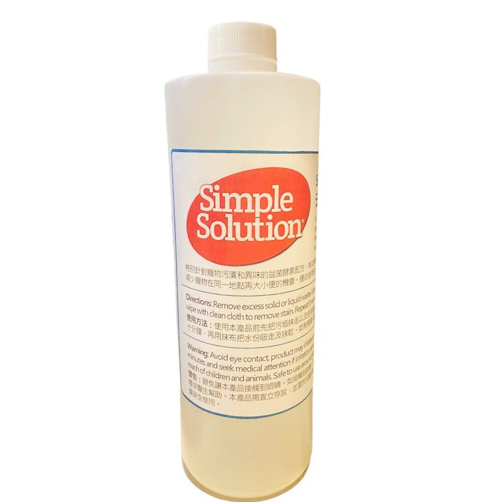 Simple Solution | Stain + Odor Remover Refill 1000ml | HKTVmall The ...