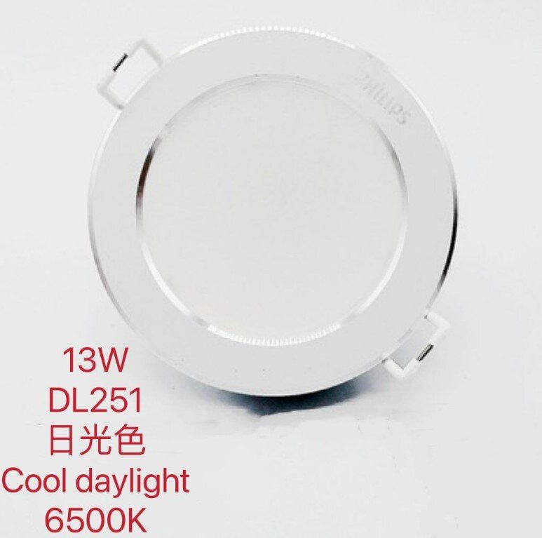 飛利浦 | 飛利浦DL251 13W LED昕鉆筒燈 嵌入式天花燈 節能燈 頂洞燈 125mm開孔位 | 顏色 : 白色(WH) | HKTVmall 香港最大網購平台