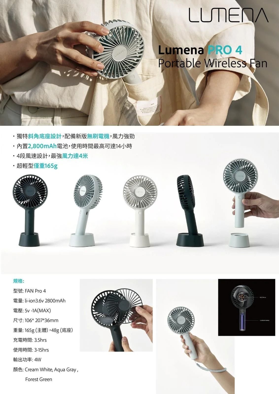 LUMENA | LUMENA FAN PRO 4 Wireless Handheld Fan | Color : Green ...