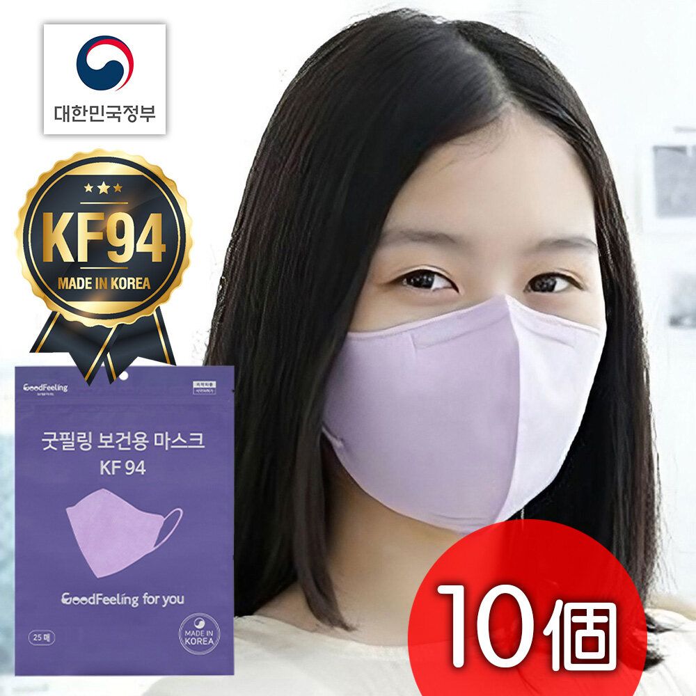 GoodFeeling | [紫色] M size 韓國製 Good Feeling KF94 2D 中碼口罩-10個 (M-Size) 瘦面設計 | HKTVmall 香港最大網購平台