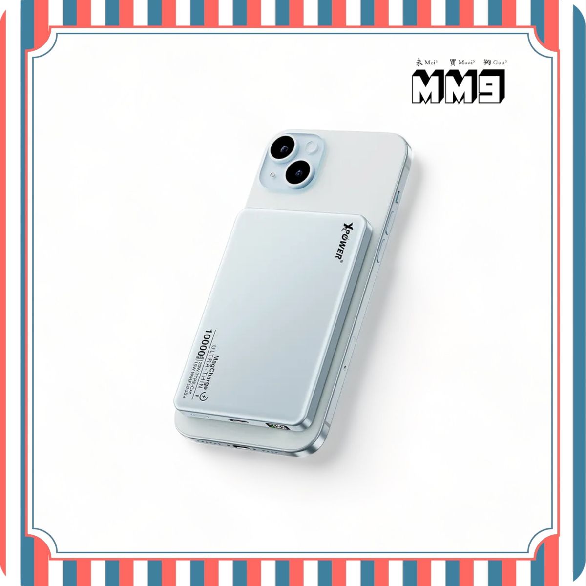 XPOWER | XPower M10K 2合1鋁合金數顯 10000mAh PD3.0+磁吸無線外置充電器 [香港行貨] - Sky ...