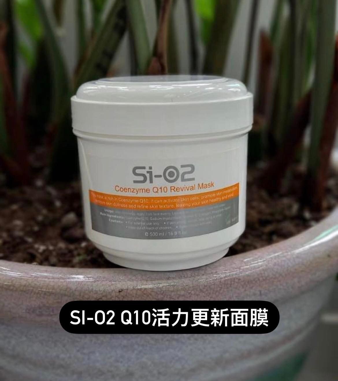 Si-O2 | 日本配方SI-02 Q10活力更生面膜 500ml | HKTVmall 香港最大網購平台