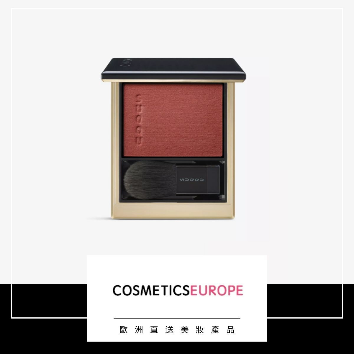 SUQQU | Melting Powder 腮紅 5 克 - 07 Yoiurushi (平行進口) | HKTVmall 香港最大網購平台