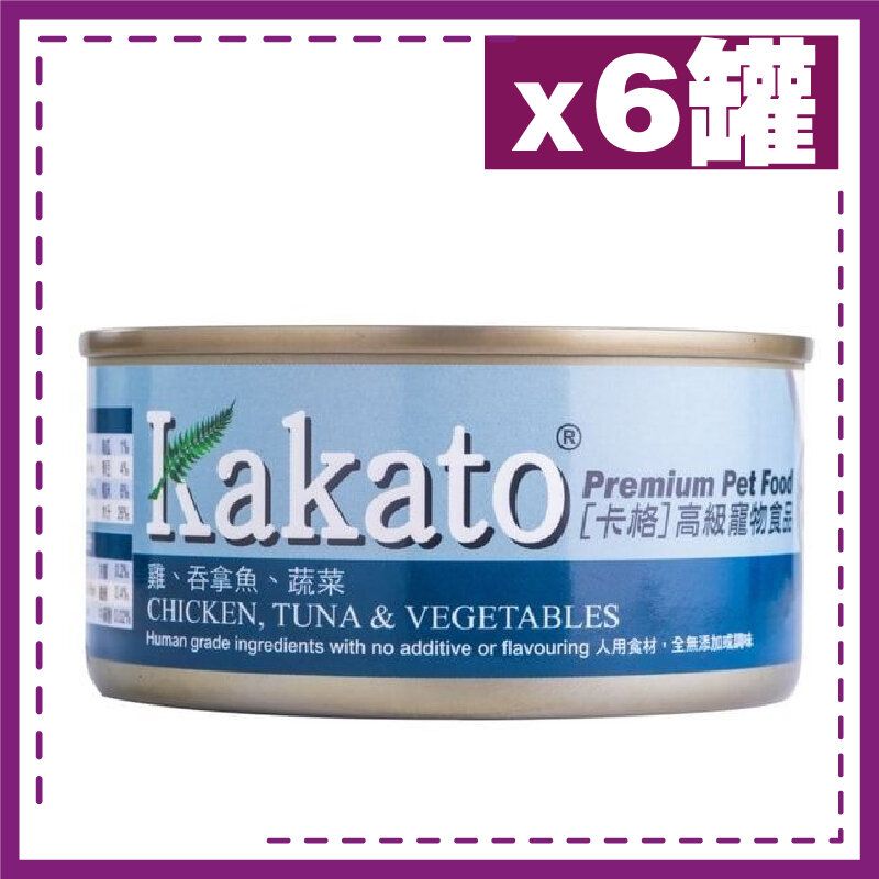KAKATO | 卡格 貓狗罐頭 雞肉及吞拿魚+蔬菜170g (貓狗共用)*6 | HKTVmall 香港最大網購平台