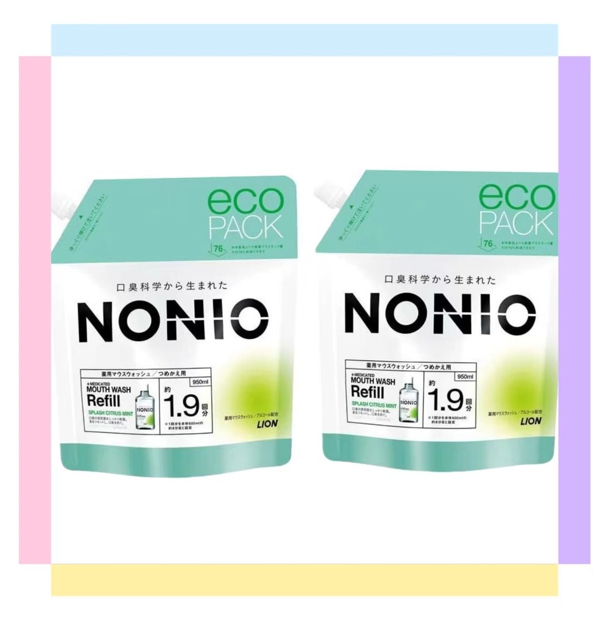 獅王 | 【2包】NONIO - 無酒精 清涼柑橘薄荷 漱口水950ml*2包 補充装(4903301332725)【平行進口】不同包裝隨機發 | HKTVmall 香港最大網購平台