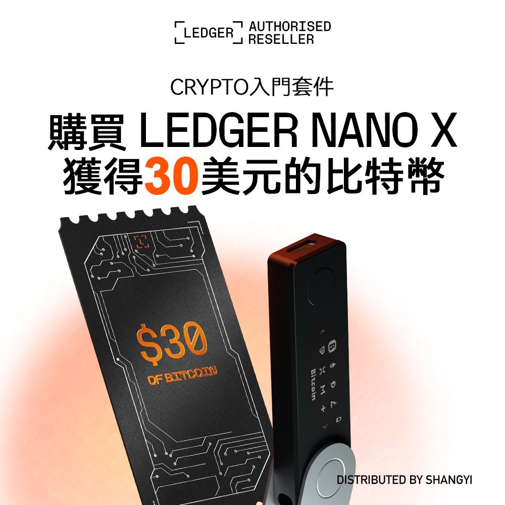 LEDGER | Nano X Crypto Hardware Wallet with 30USD in Bitcoin | Color ...