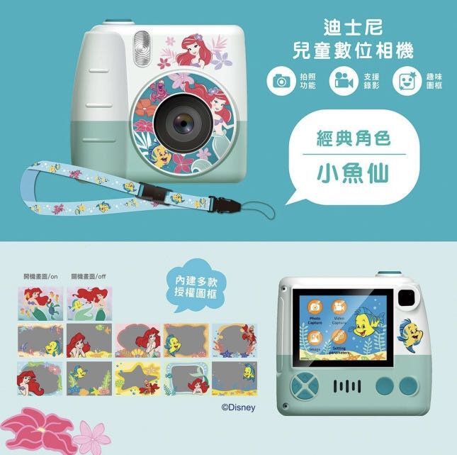 Disney | Disney Digital Camera for Kids｜Little Mermaid Little Mermaid ...