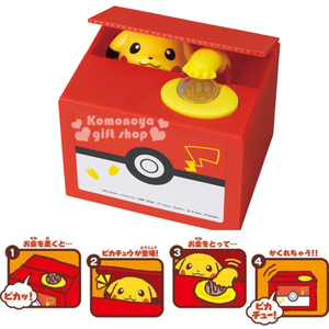 POKEMON Pokemon Pikachu Piggy Bank Shine Mischief Bank Money Box Parallel Import HKTVmall The Largest HK Shopping Platform