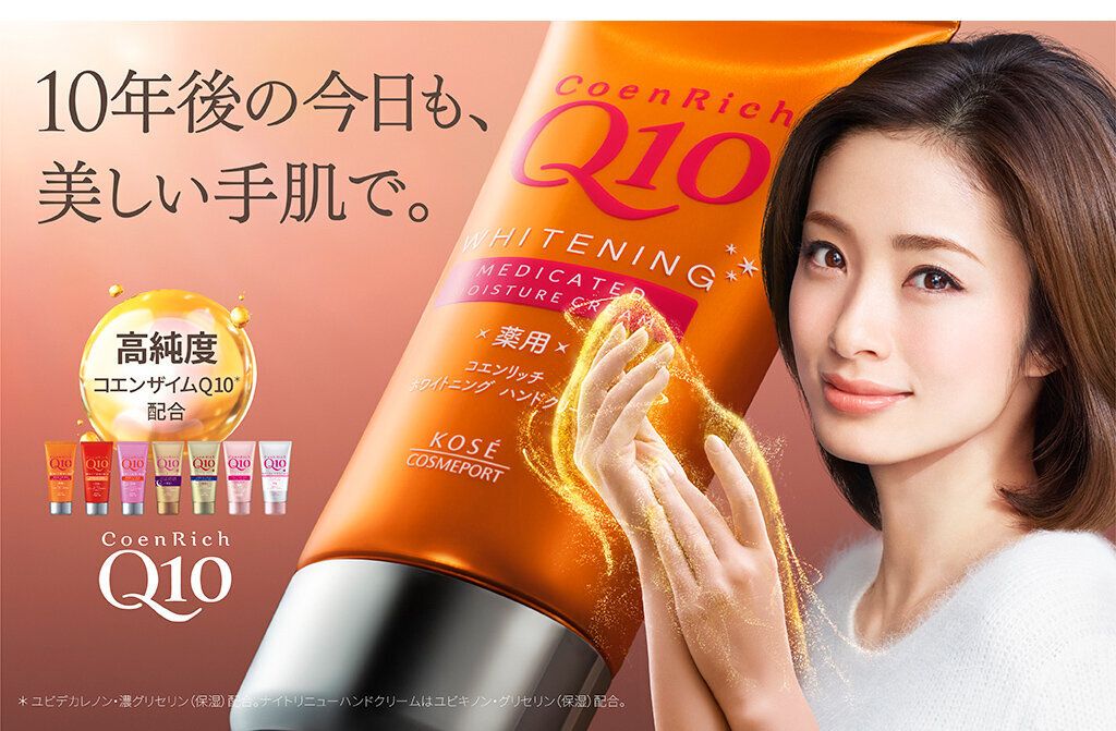 KOSÉ | CoenRich Q10 夜間 保濕修護 護手霜 80g | HKTVmall 香港最大網購平台