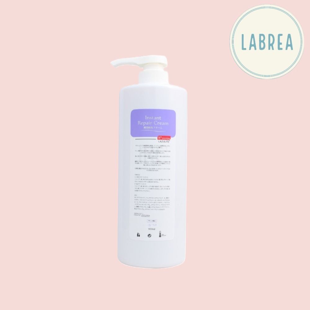 LAZULITE | Instant Repair Cream (Acidic Formula) 950ml | HKTVmall The ...