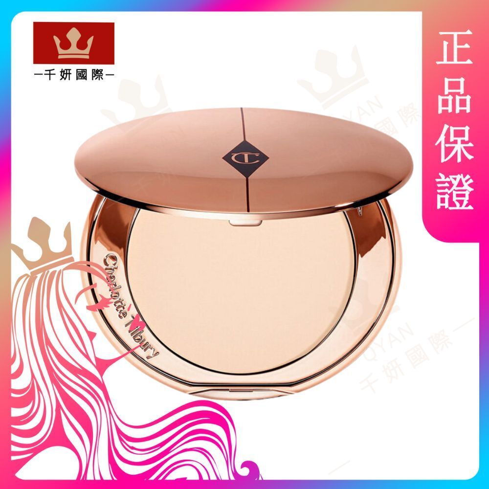 Charlotte Tilbury | CT 輕盈無暇蜜粉餅#1 Fair 8g | HKTVmall 香港最大網購平台