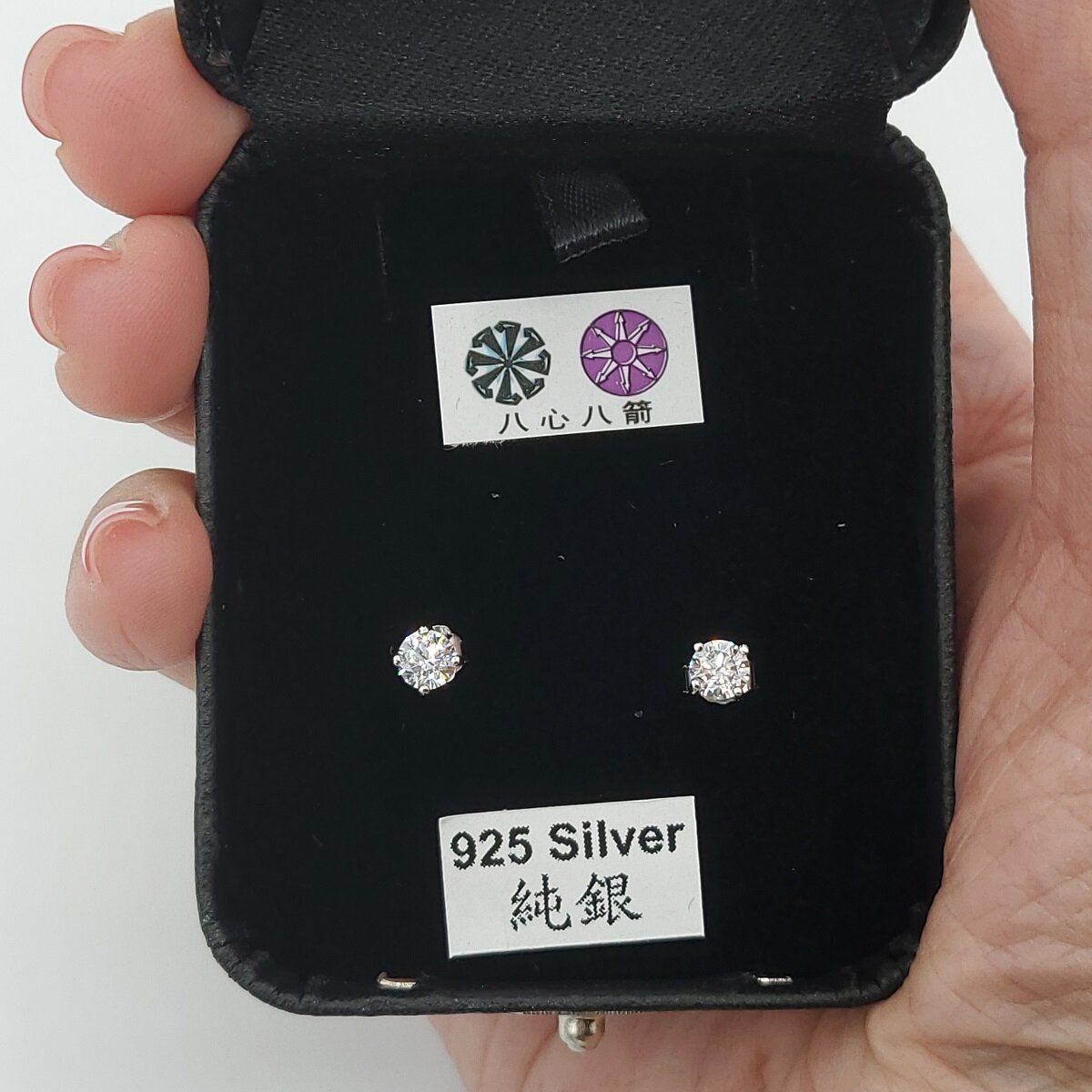 Silver Queen | S925 八心八箭純銀包18K白金仿鑽耳環 純銀耳釘 (4mm) | 款式 : 4 | HKTVmall 香港最大網購平台