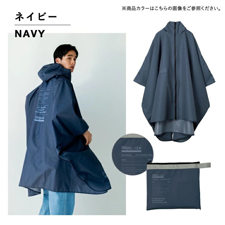 Wpc. | 【ZA011-910-201】深藍色 - Rain Breaker Poncho 防撥水拉鏈長雨衣/雨披/雨褸 ...