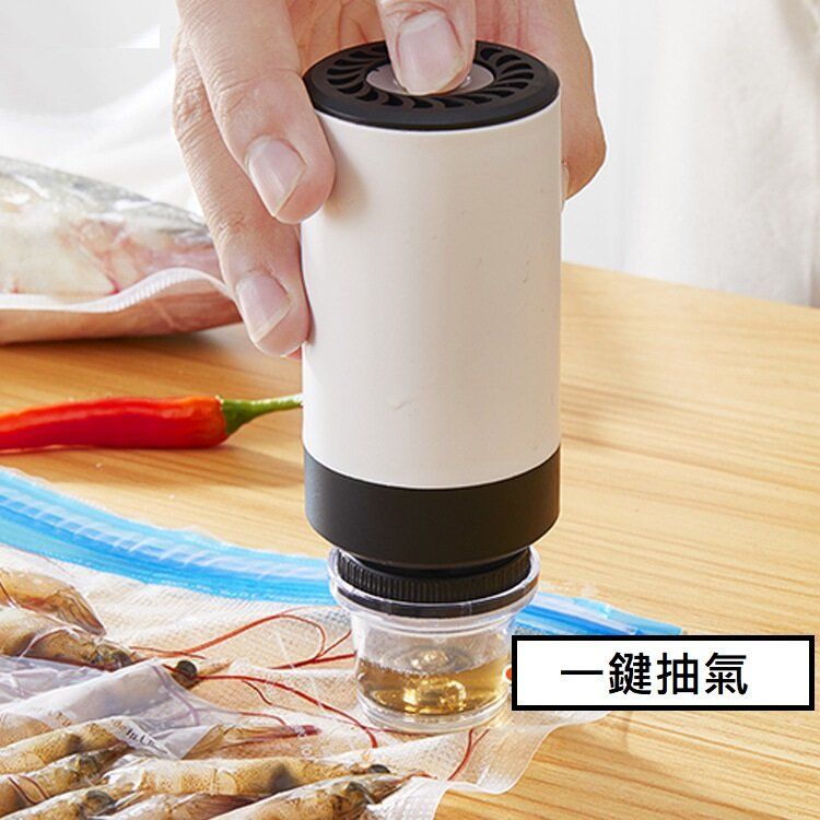 SUMILABEL | 一機兩用家用迷你電動抽真空機 兼容打氣功能 抽氣+充氣兩用 送五個真空袋 (平行進口) | 顏色 : Silver/White | HKTVmall 香港最大網購平台