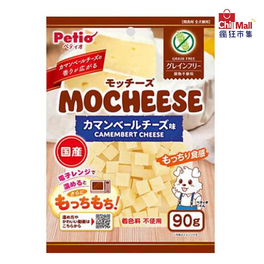 Petio | Petio 日本產 低敏無穀物 卡門貝爾芝士粒 90g (90502544) 8136146 | HKTVmall 香港最大網購平台
