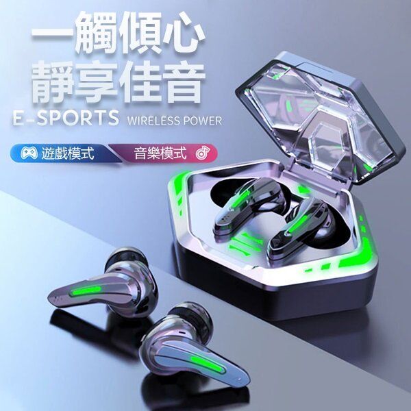 TSK JAPAN | MD128 電競藍牙耳機 P3545 | HKTVmall 香港最大網購平台