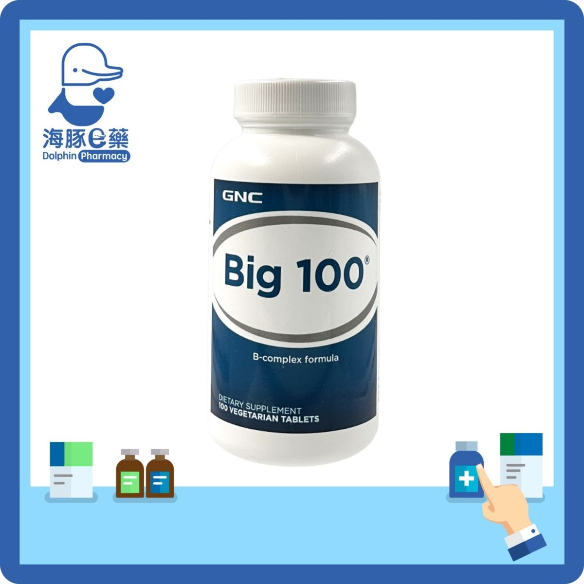 GNC | Big 100 綜合維他命 B 100粒 【平行進口】 | HKTVmall 香港最大網購平台