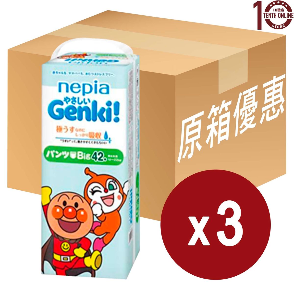 nepia Genki! | 日本妮飄尿不濕嬰兒拉拉褲(學習褲) XL 加大碼 (12-22Kg) – 原箱 42片/麵包超人系列 / (男女共用)(紙尿褲) (55679) Nepia ...