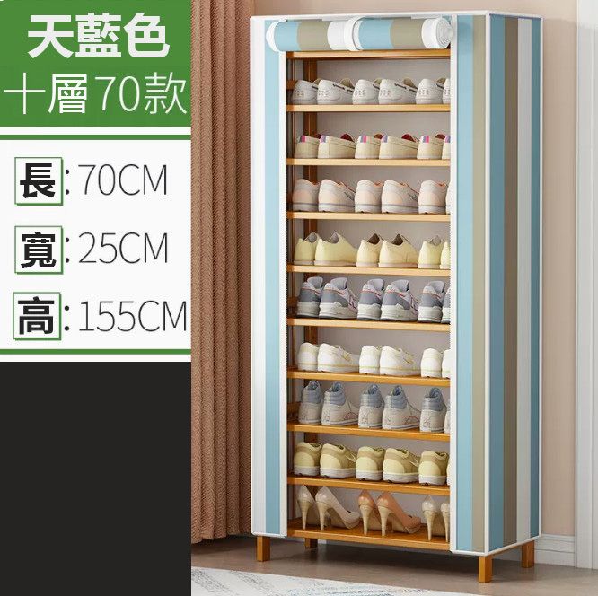 DDS | 鞋架（10層70CM長 藍色條紋 防塵款）#N224_011_452 | HKTVmall 香港最大網購平台