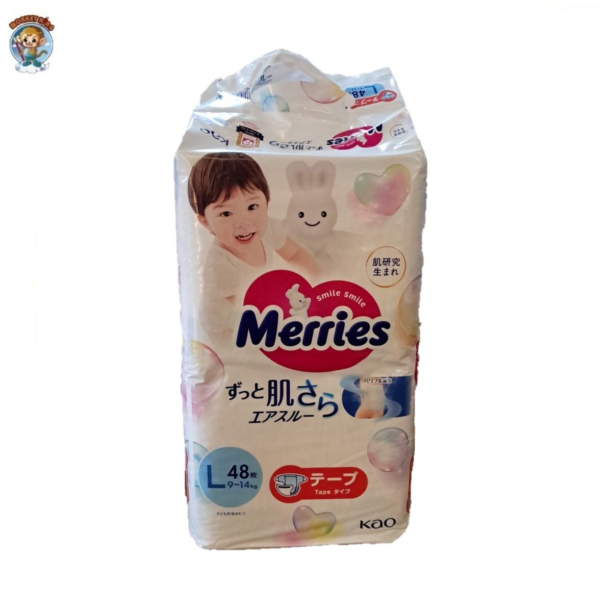 Merries | 花王 Merries 日版 紙尿片 | 尿片 大碼 L48片 (平行進口) | HKTVmall 香港最大網購平台