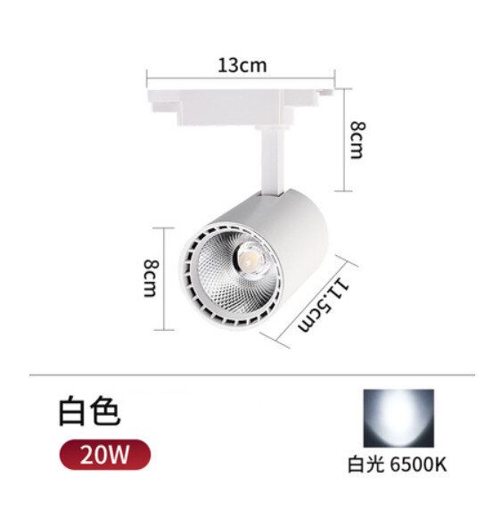 DDS | LED射燈天花燈【20W】【白筒白光】 #N161_012_014 | HKTVmall 香港最大網購平台