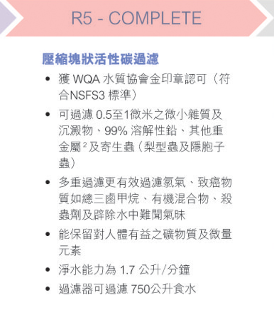 instapure | water filter - FAUCET FILTER F5+R5 #water #waterfilter ...