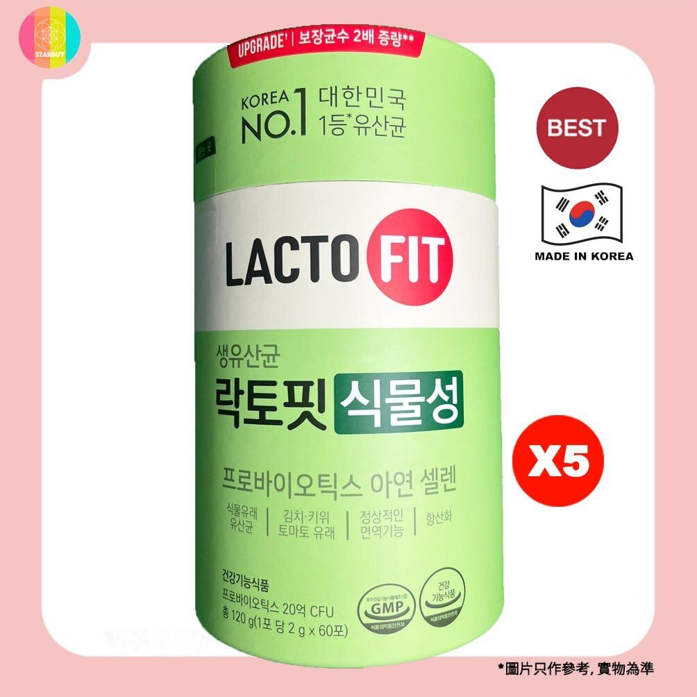 LACTO-FIT | 【5桶】【綠色最新版】【60包裝】 蔬果纖維乳酸菌益生菌 2000mg 腸胃健康【平行進口】此日期前最佳 2023年 ...
