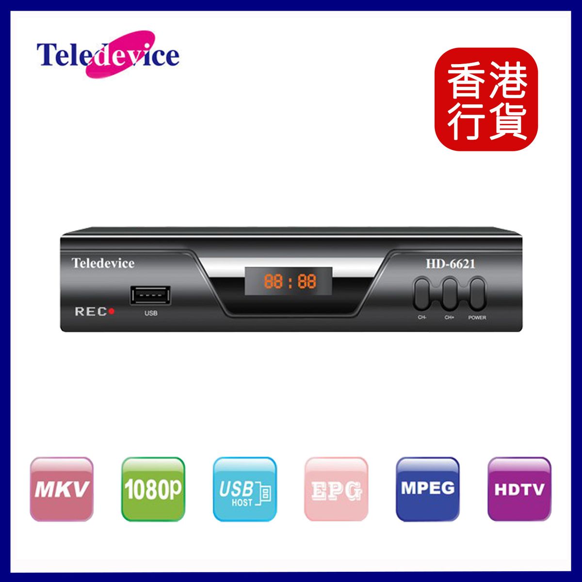 Teledevice | HD-6621 HD Digital TV Receiver (with PVR) | HKTVmall The Largest HK Shopping Platform