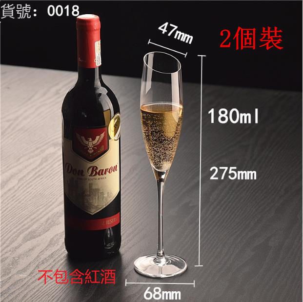 PING | 【2個裝】180ML 玻璃香檳杯 高腳杯 # N262_008_028 | HKTVmall 香港最大網購平台