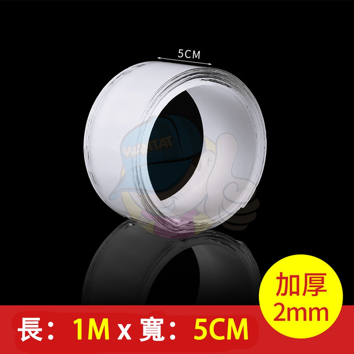 WANTAT | 【3cmx1m】雙面無痕透明膠帶#納米膠紙#強力膠貼，多用途膠帶#萬能膠#玻璃膠，用於牆壁裝飾（透明，3厘米） | 尺碼 : 1 | HKTVmall 香港最大網購平台