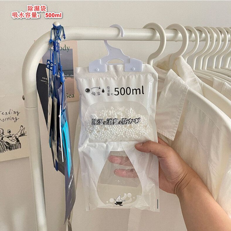 DDS | 衣櫃吊掛式防潮防黴除濕袋 （吸水容量：500ml 包裝隨機）|去除潮濕黴菌異味|抽濕|防止黴菌|防黴#DDS | HKTVmall 香港最大網購平台