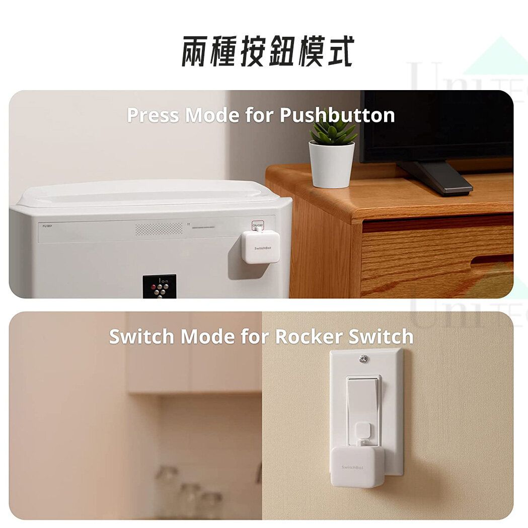 SwitchBot | 智能 開關電掣 撳掣神器（無需接駁電線，無線應用程序，計時器控制，添加SwitchBot Hub以兼容Alexa，Google Home，HomePod，IFTTT ...